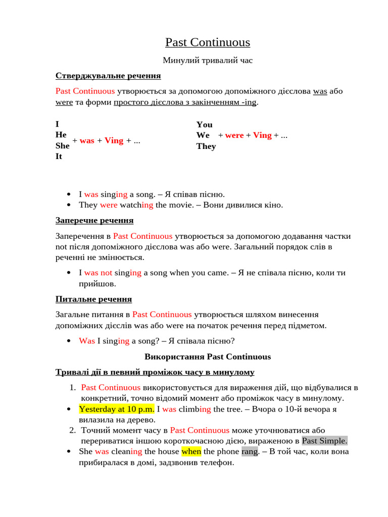 Past Continuous | PDF