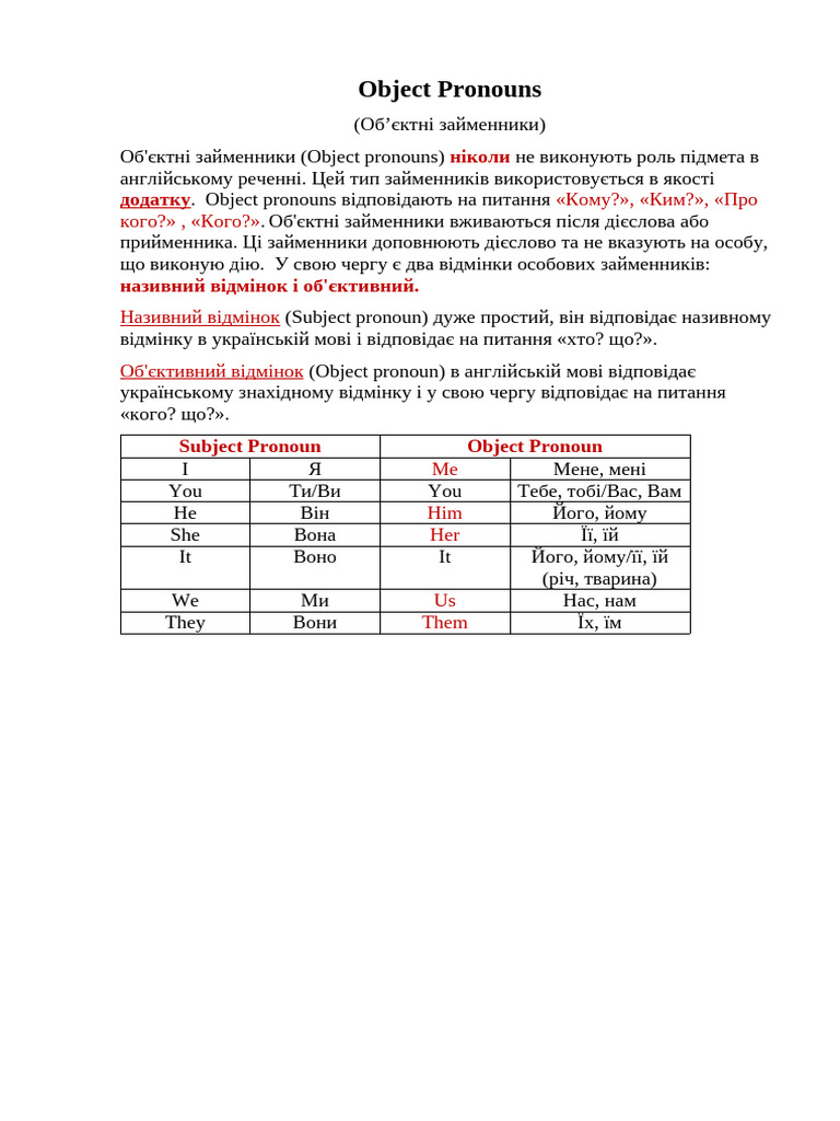 Object Pronouns | PDF