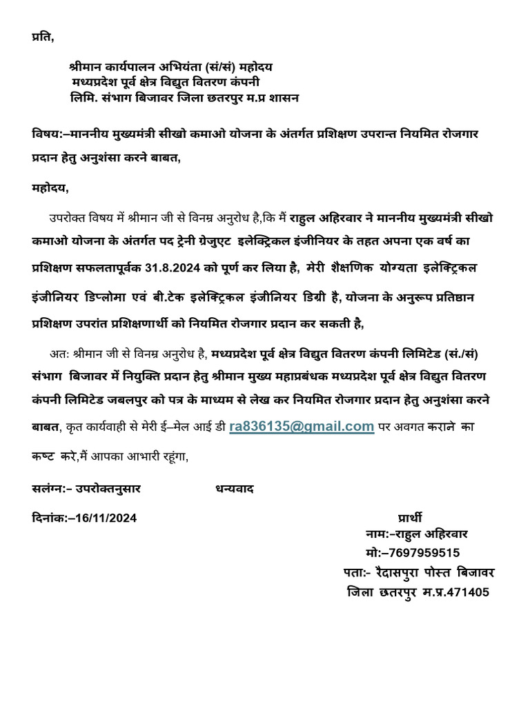 Logistics Math | PDF