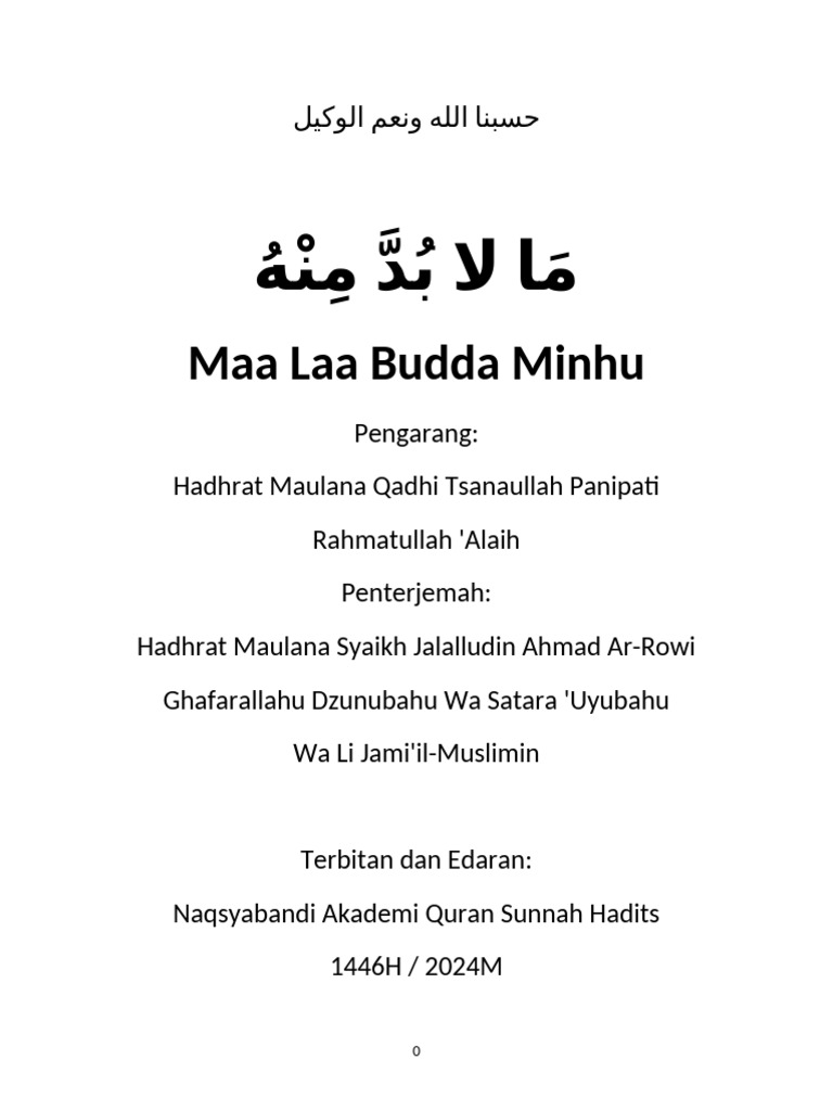 Ma La Budda Minhu (Kitab Al-Iman) | PDF | Agama & Spiritualitas