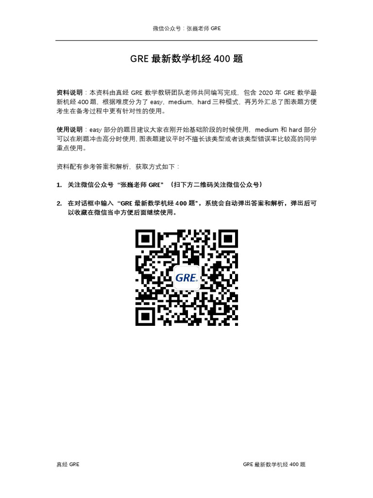 KMF 400 | PDF | Prime Number | Area