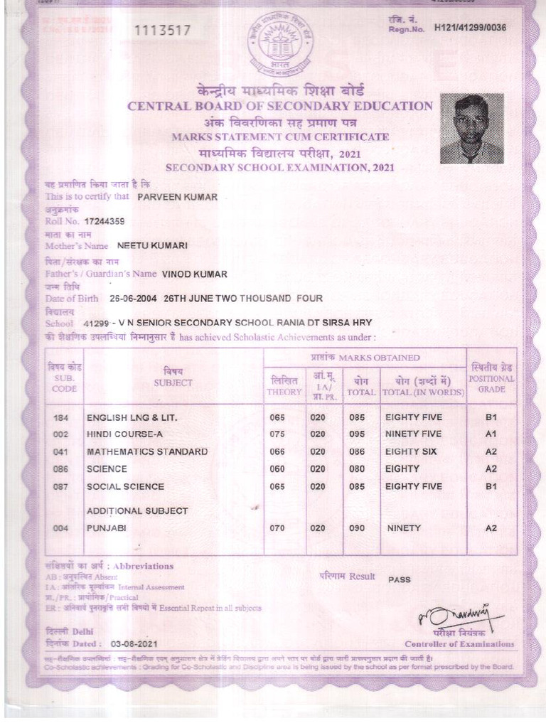 Parveen 10th | PDF
