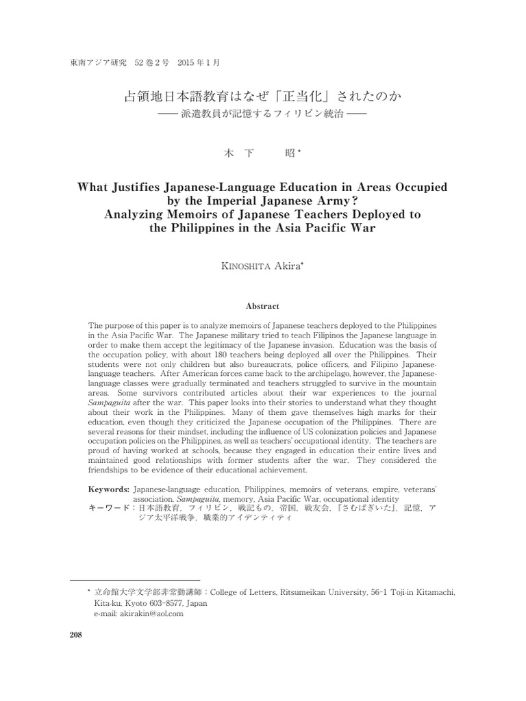 What Justifies Japanese-Language Education in Areas Occupied by The ...