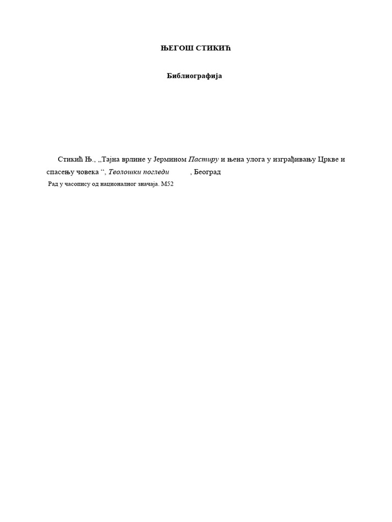 Njegos Stikic | PDF