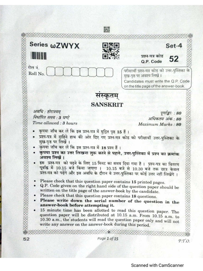 Cbse Class 10 2022-23 Paper | PDF