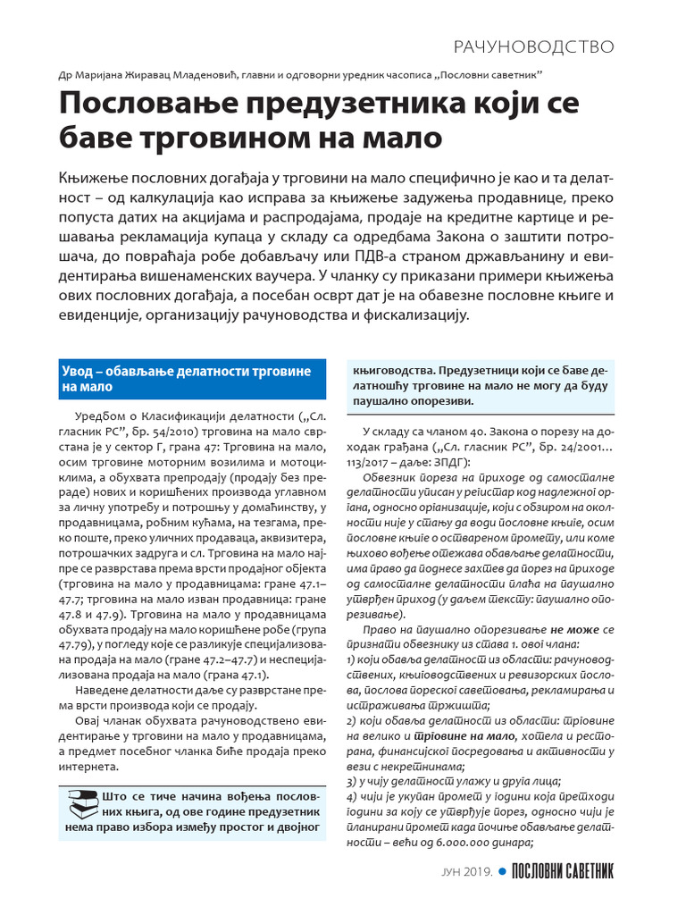 Maloprodaja Preduzetnici | PDF