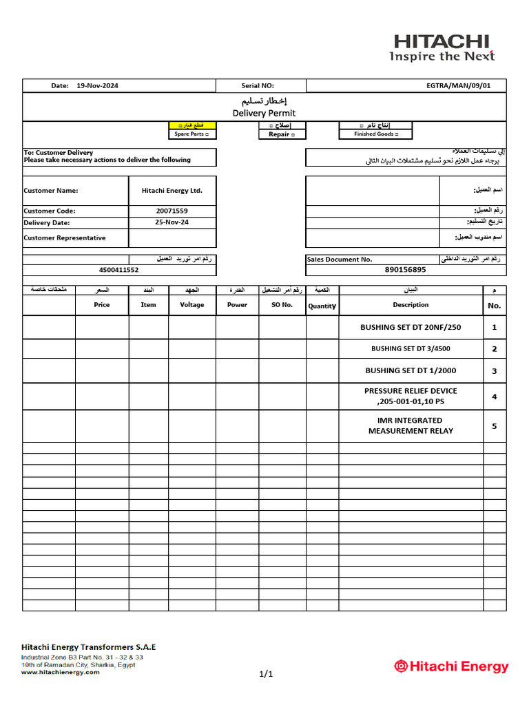 Delivery Permit - HE LTD | PDF