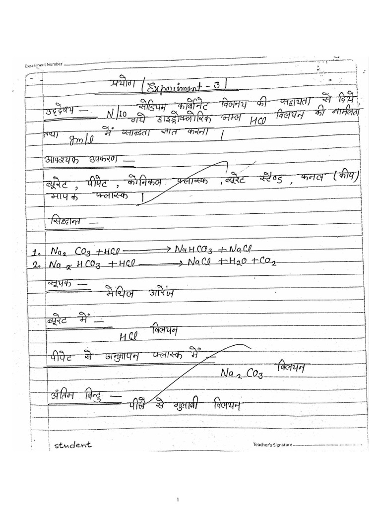 Experiment No - 3 | PDF