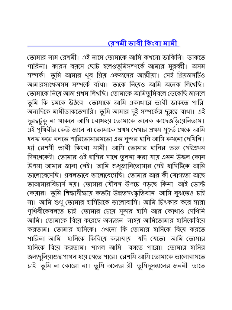 Rasma Vabi Kingba Mami | PDF