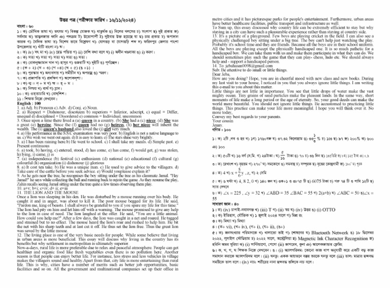 Cadet Weekly Answer 16.11.24 | PDF