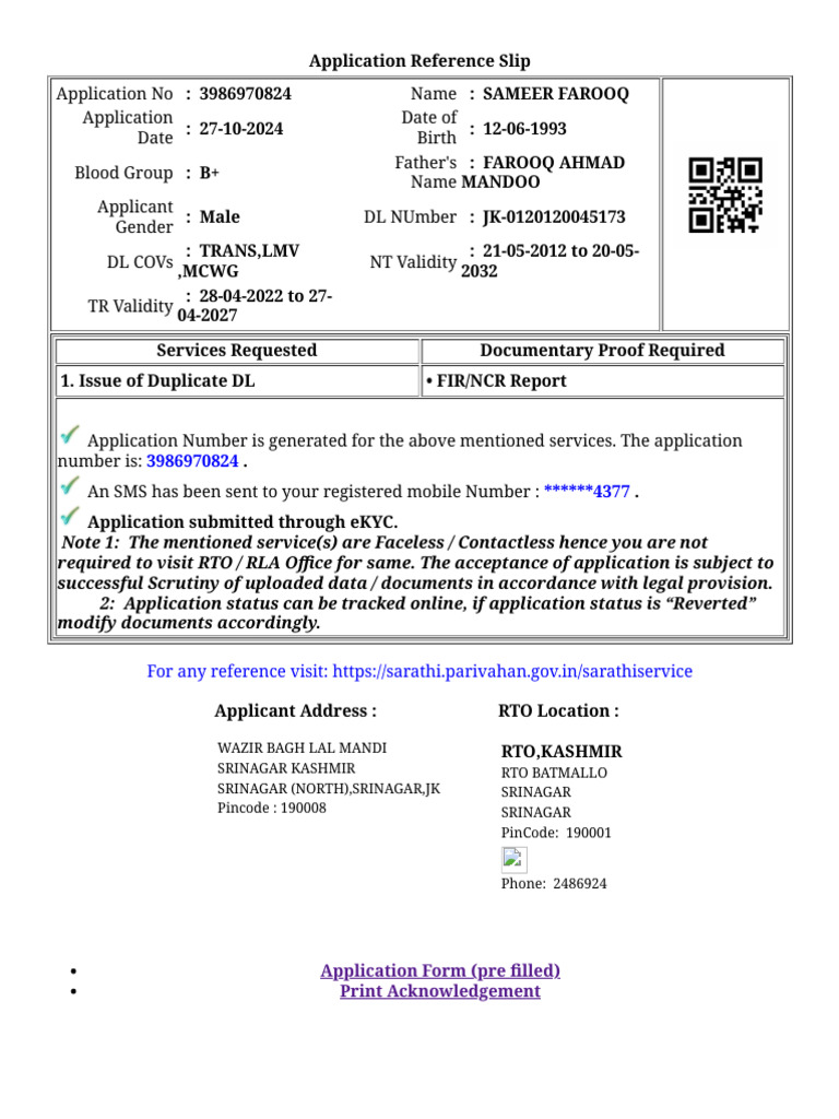 DL Services Acknowledgement | PDF