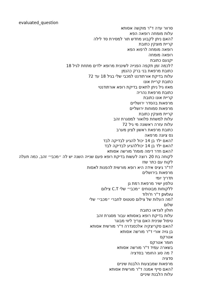 Similarity Compare Table v2 | PDF
