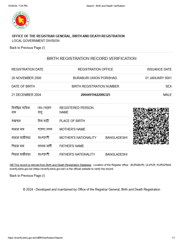 Sohel Babu - Birth and Death Verification | PDF