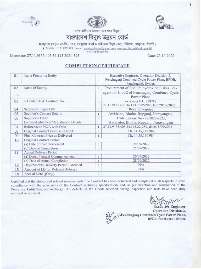 FCCPP Caustic Soda Work Completion Certificate | PDF