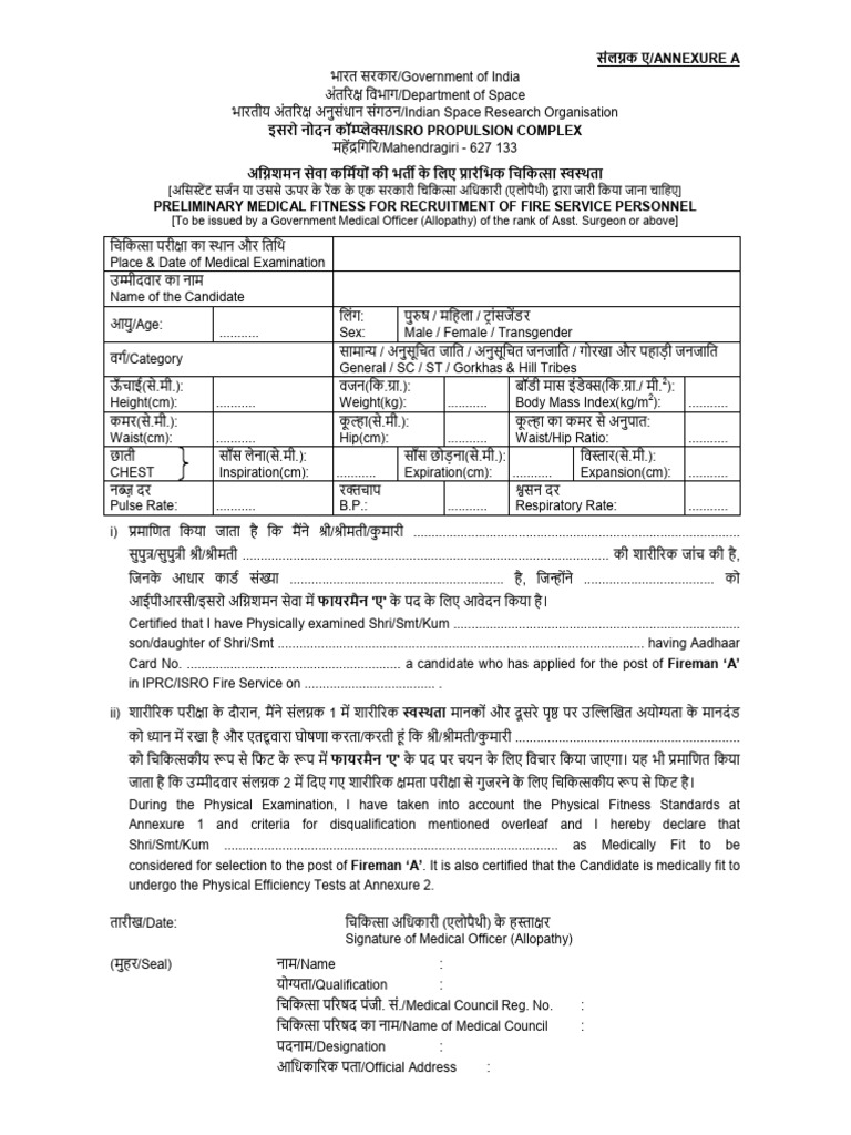 Annexure A | PDF