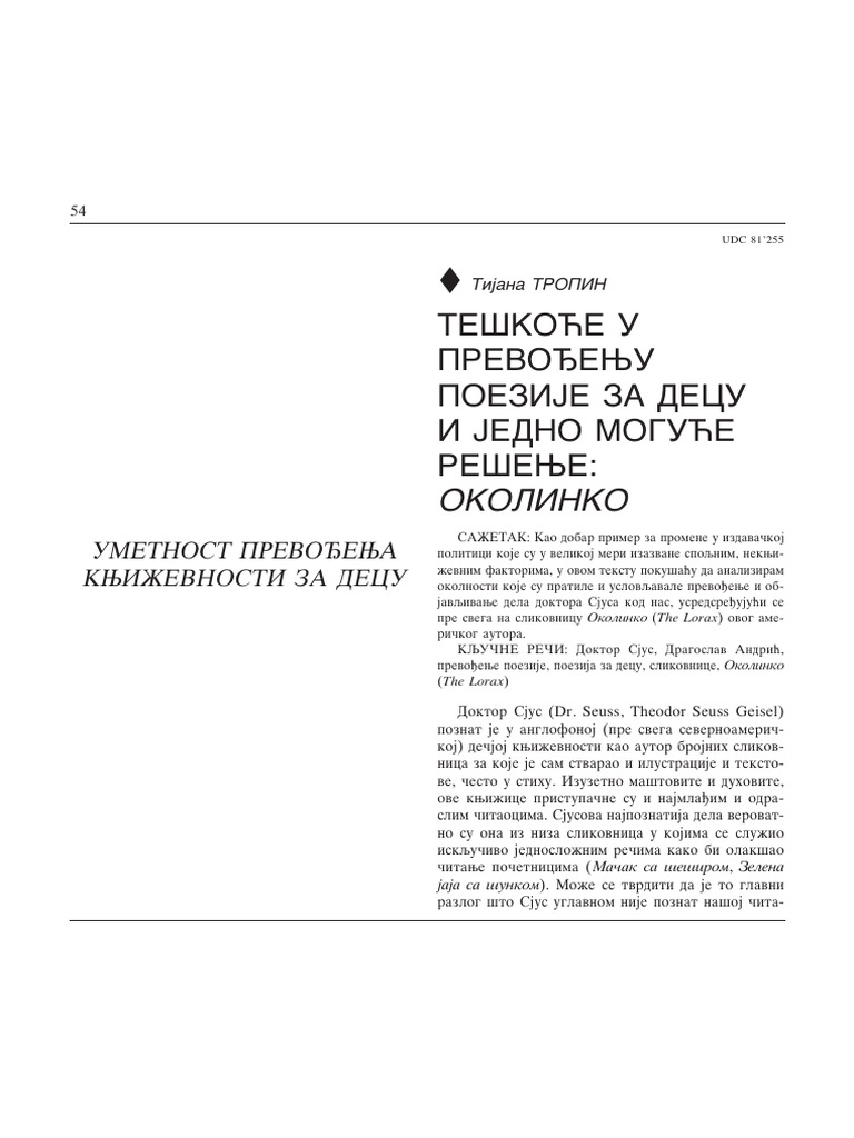 Tropin - Prevodi Poezije | PDF