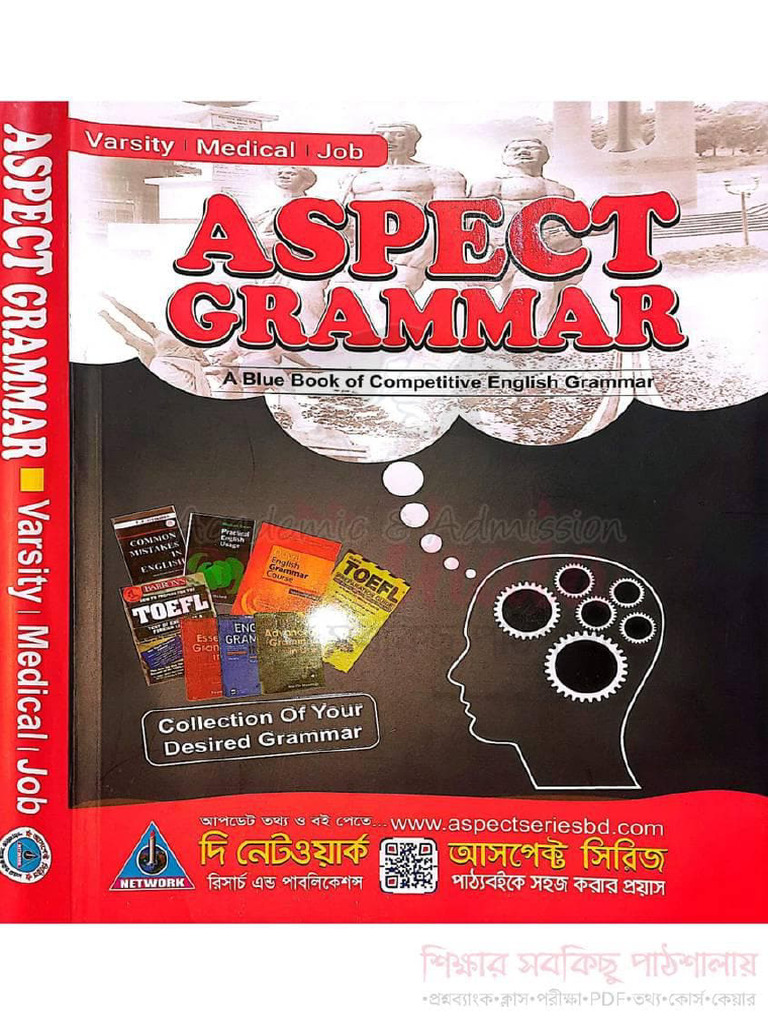 Aspect Grammar | PDF