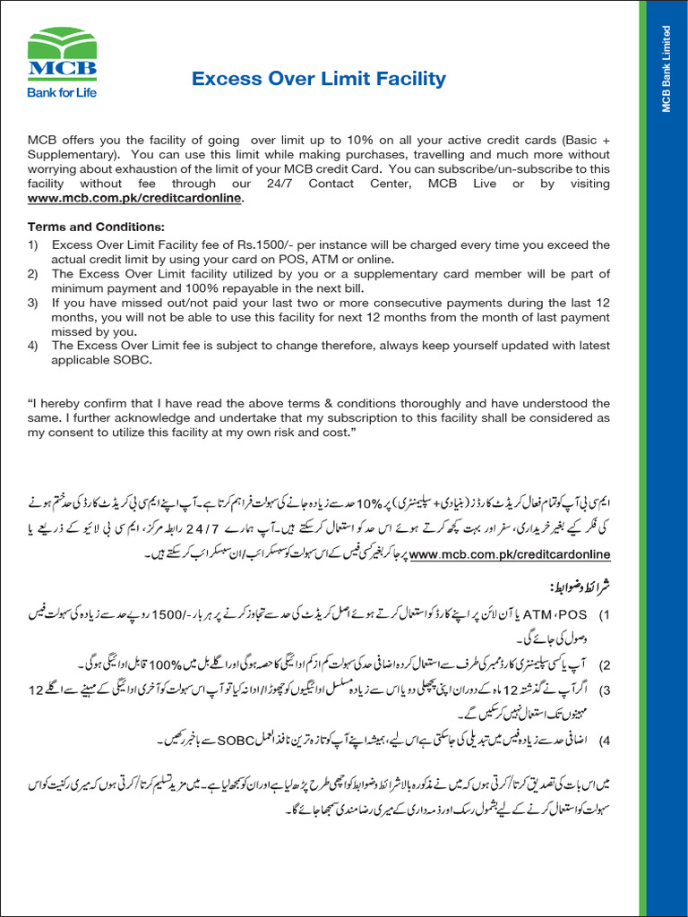 Excess Over Limit Facility T C 21 Dec 2023 | PDF | Finance & Money ...