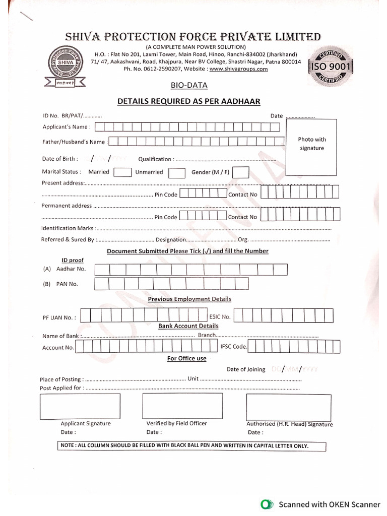 Shiva Form | PDF