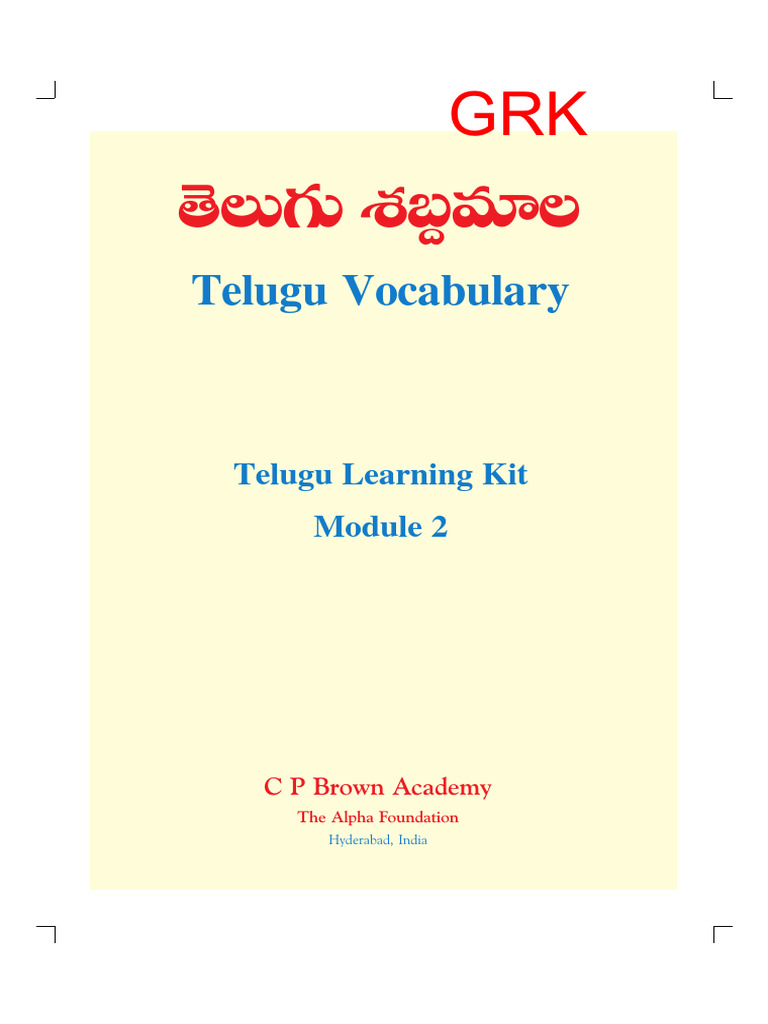 GRK@Telugu Vocabulary | PDF | Linguistics | Human Communication