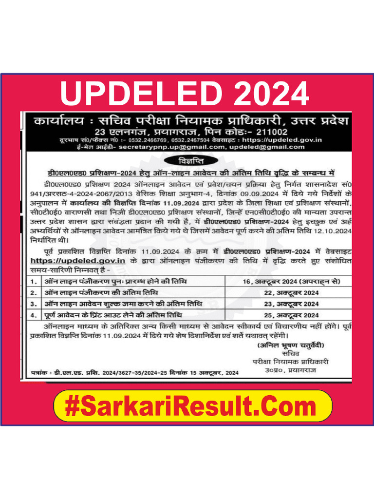 Updeled Date Extended Notice | PDF
