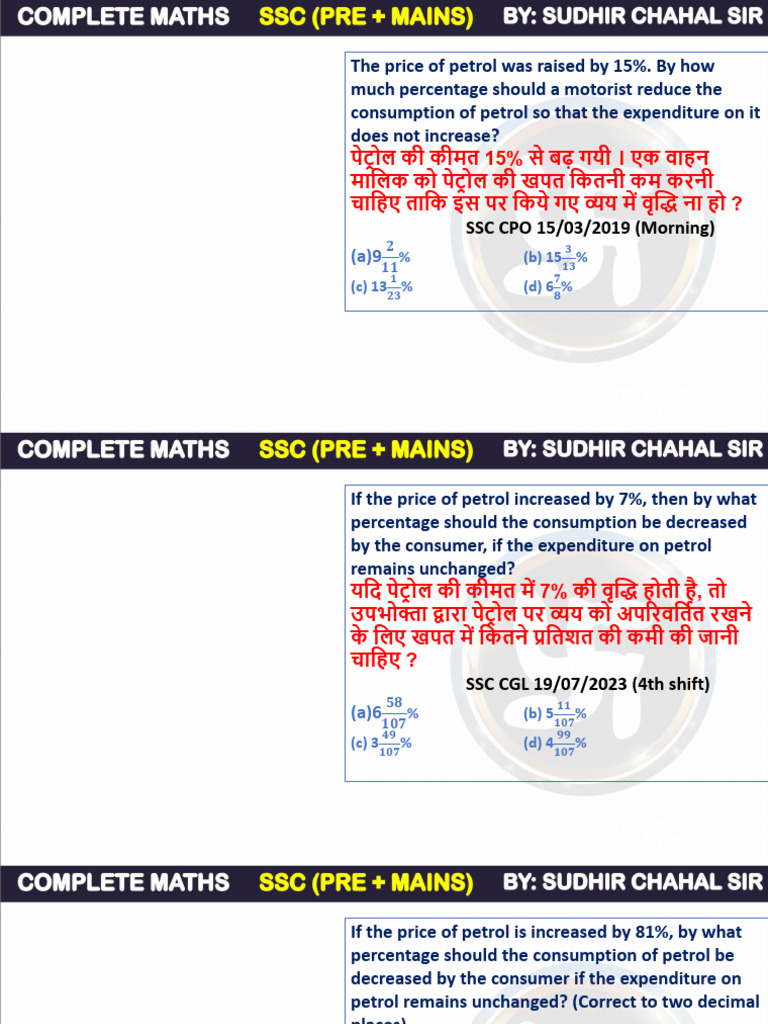 Class 6 % | PDF