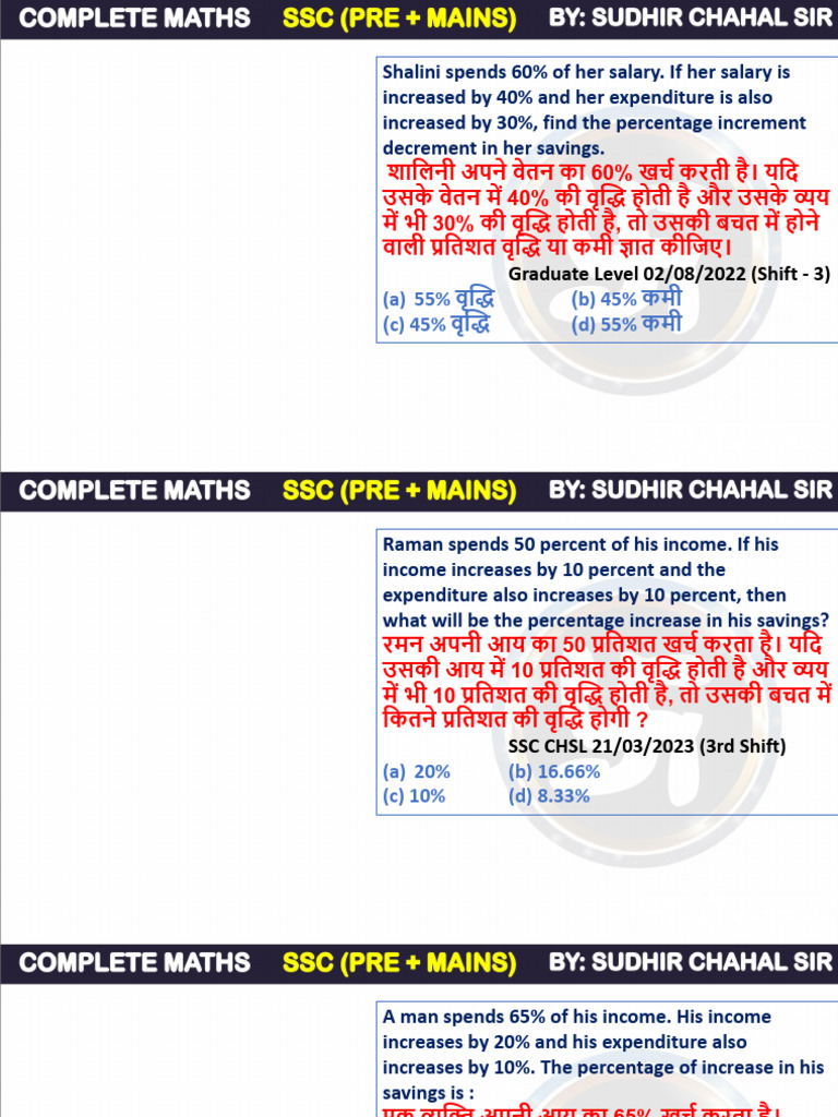 Class 9 % | PDF