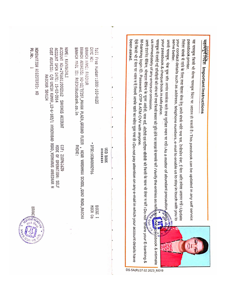 Pass Book UCO Bank | PDF