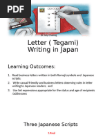 How To Use Genkoyoshi | PDF