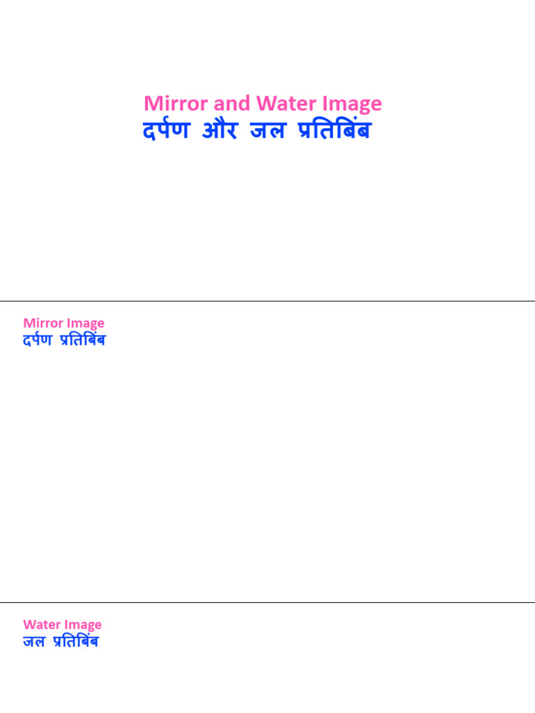 Mirror Water Image Complete-Invert-output | PDF | Science & Mathematics