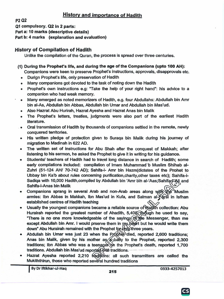 Hadith Past Paper Questions | PDF