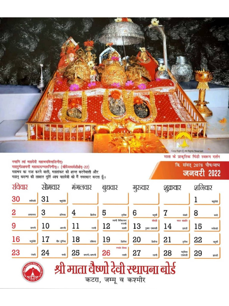 Shri Mata Vaishno Devi Board Calendar | PDF