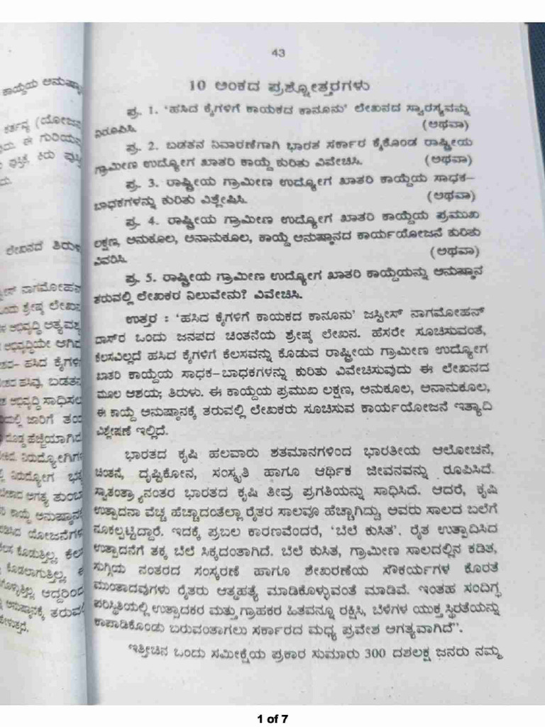 Kannada Aecc | PDF