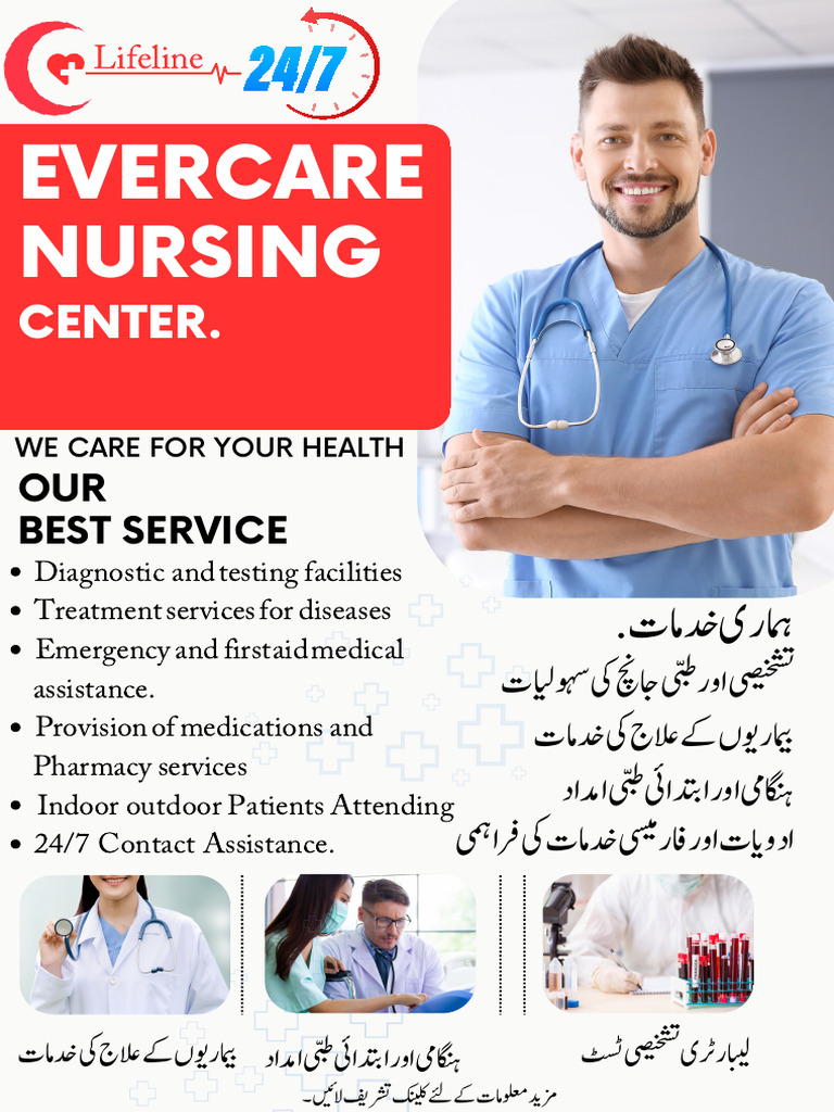 Ever Care | PDF