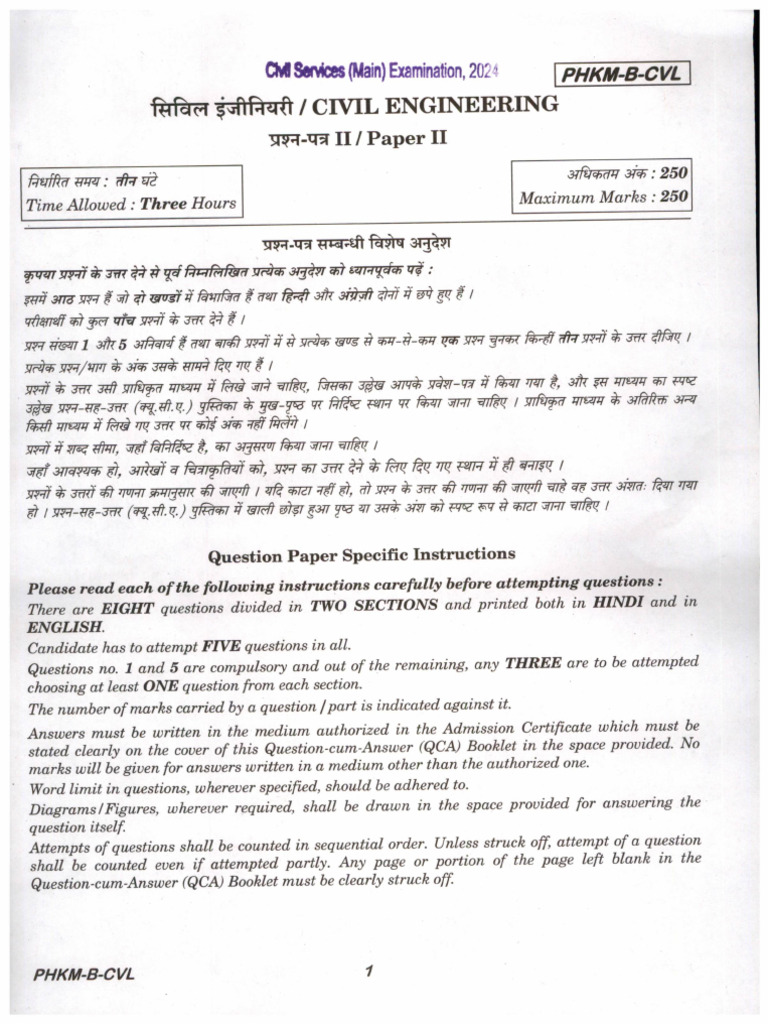 QP CSM 24 Civil Engineering Paper II 031024 | PDF