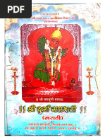 Need For Speed - Cheat Codes | PDF | Vehicle Technology | Motor Vehicle