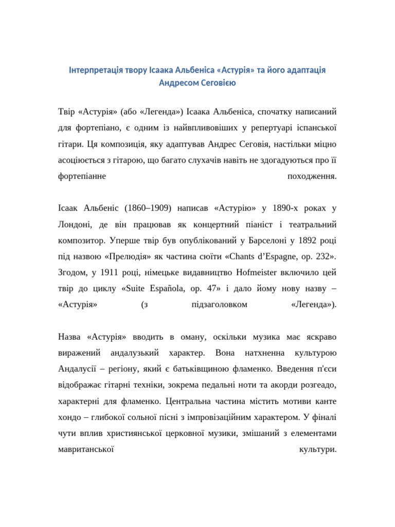 Asturias Full Analysis Albeniz Segovia | PDF