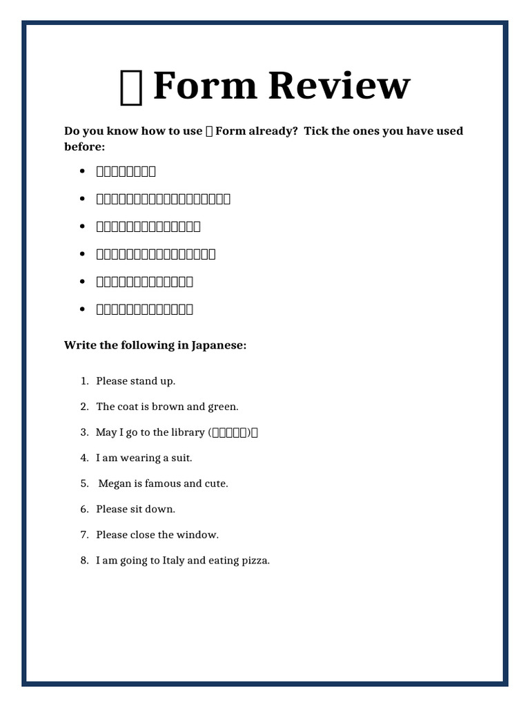 Te Form Review | PDF