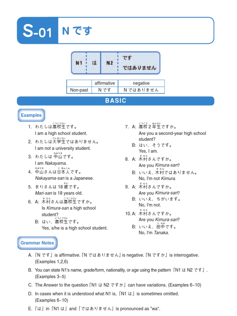 Japanese Sentence Patterns & Grammar Notes (Compiled by The Japan ...