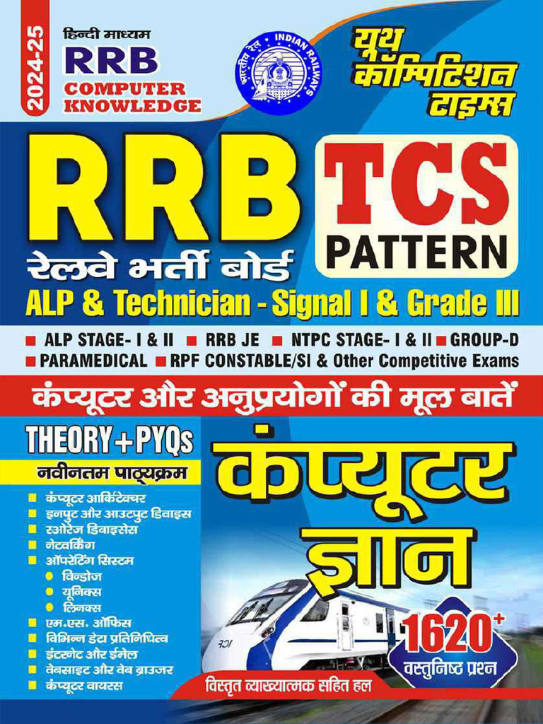 Demo 30 YCT 2024 25 RRB Computer Knowledge Theory PYQ RRB ALP ...