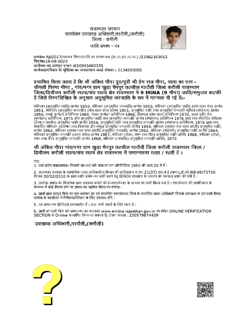 ANKIT | PDF