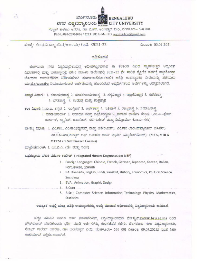 Notification and Application Format For Appointment of Guest Faculty ...