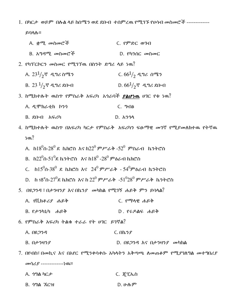 Enviro Science 6th Grade | PDF