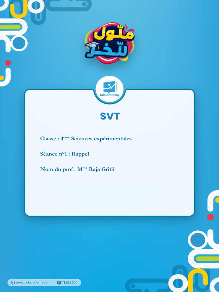 Magazine - Takiacademy - 2023 - 669135e583e80 - de Dónde Eres | PDF