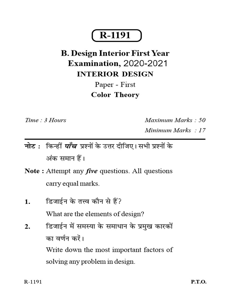 1191 - B. Design First Year (Interior Design) Paper I | PDF