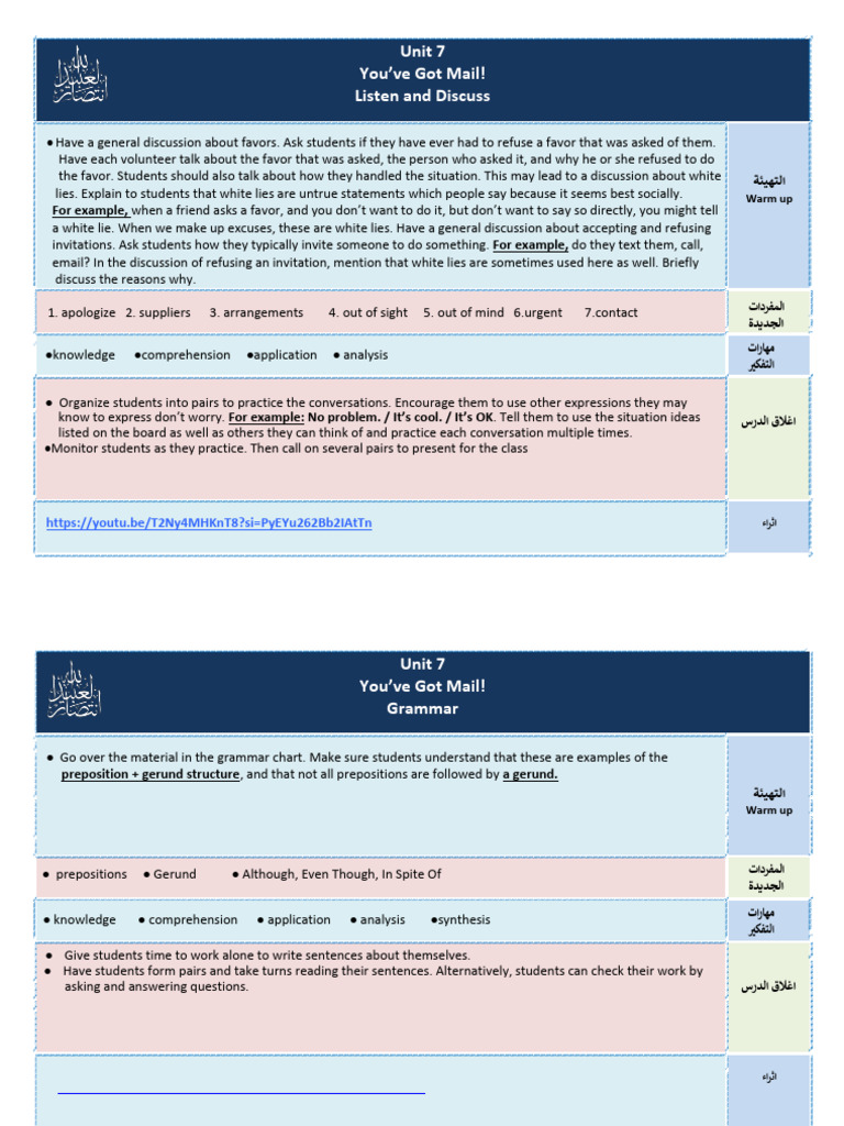 MG1 2 You've Got Mail تحضير الوحدة السابعه 45 | PDF | Plural ...