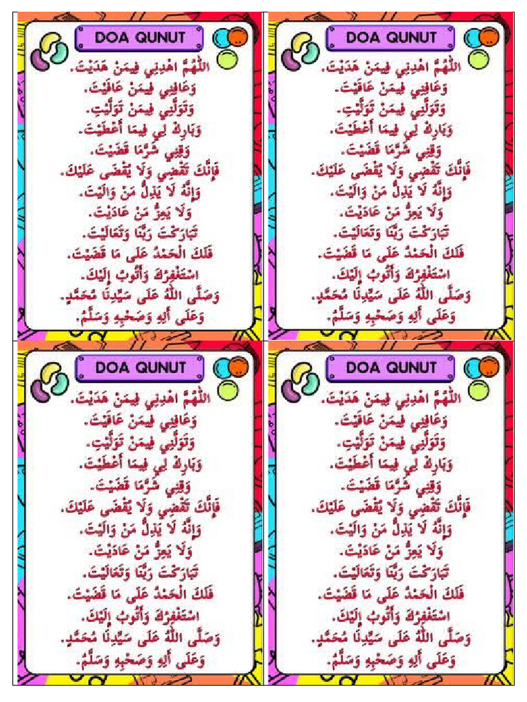 Qunut | PDF