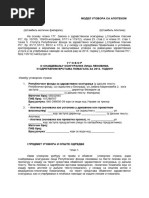 Obrazac Reversa | PDF
