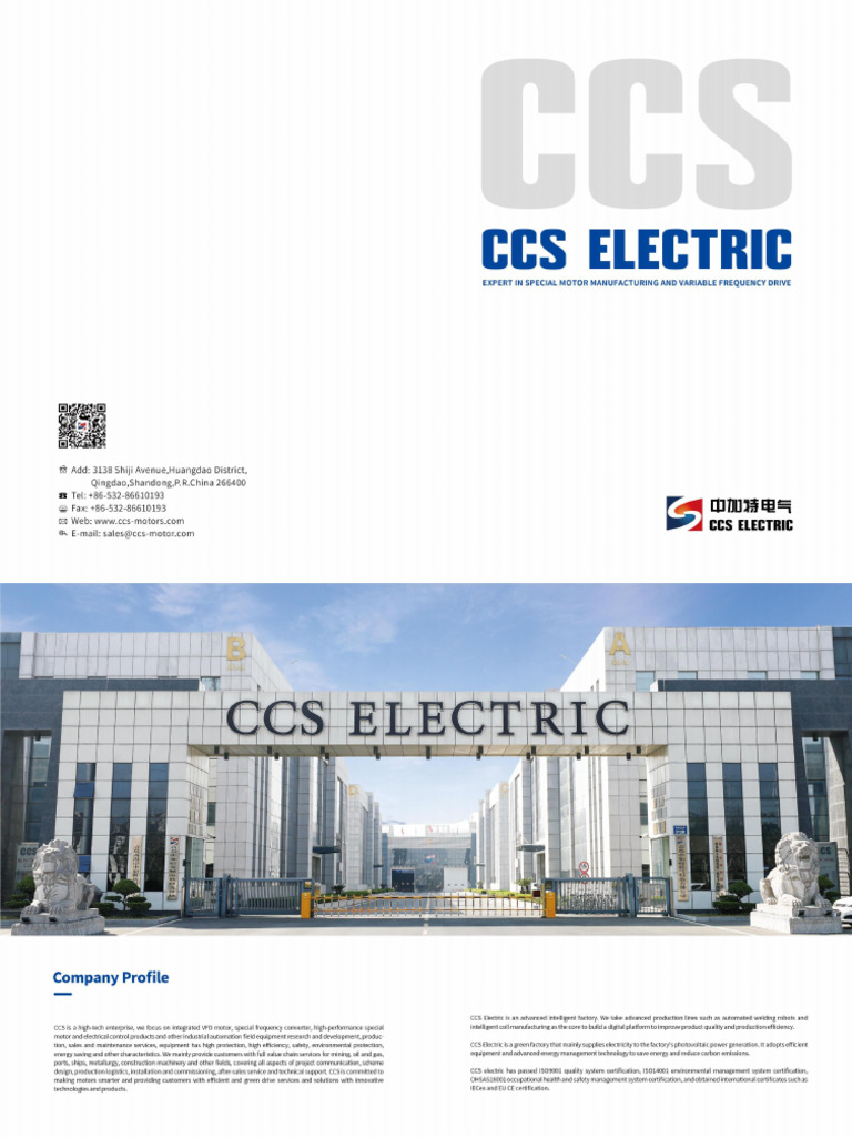 CCS ELectric Brochure | PDF
