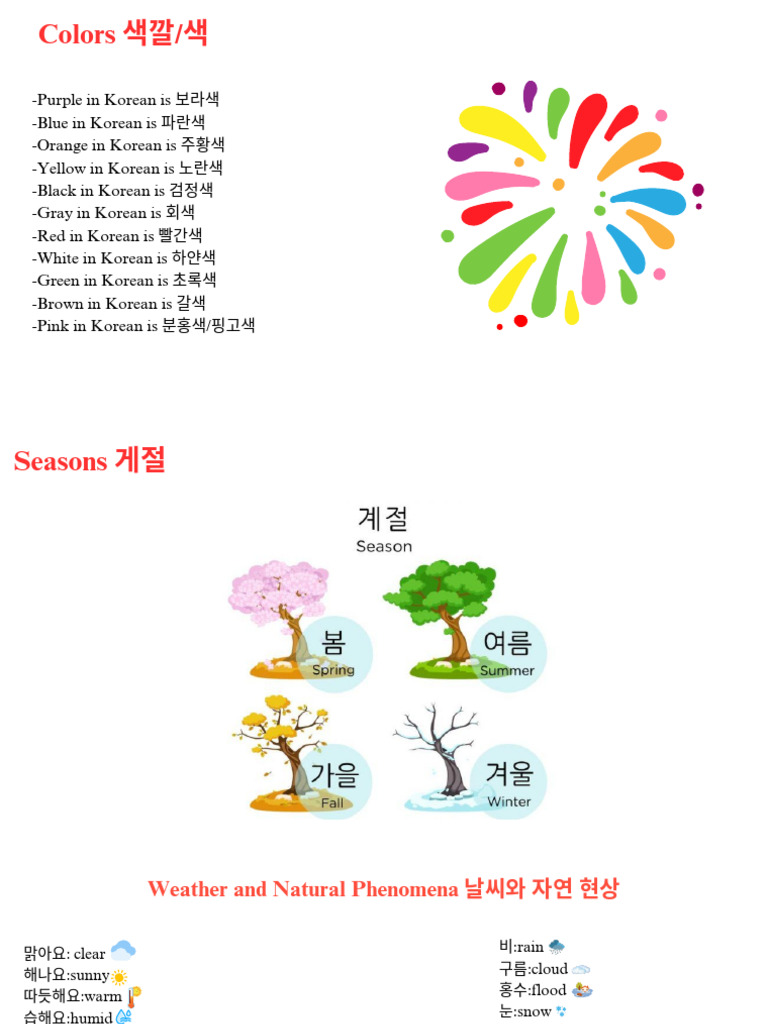 Colors in Korean | PDF